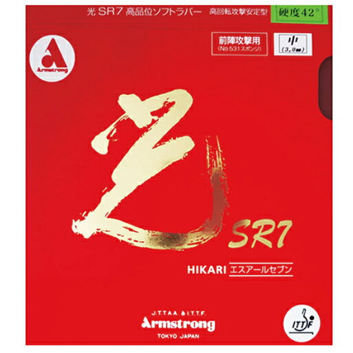■こちらの商品は、現在「お取り寄せ」になっております。ご注文から発送まで「4〜8営業日」を目安にお考えください。※アームストロングの商品は、他のメーカーと比較すると、特に在庫が不安定です。■注文が集中した場合など、発送が遅れたり、在庫切れで...