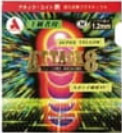 ■こちらの商品は、現在「お取り寄せ」になっております。ご注文から発送まで「4〜8営業日」を目安にお考えください。 ※アームストロングの商品は、他のメーカーと比較すると、特に在庫が不安定です。 ■注文が集中した場合など、発送が遅れたり、在庫切...