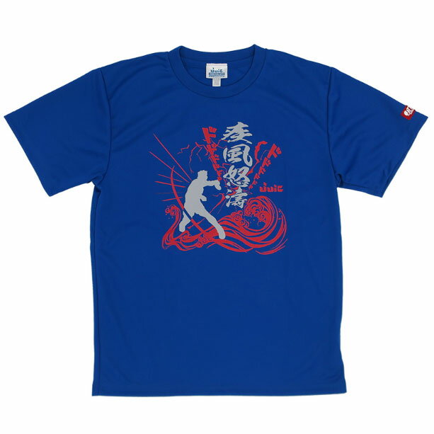 ■こちらの商品は、「受注生産品」の為、ご注文から発送まで「4週間（約1ヶ月）」を目安にお考えください。 ■注文が集中した場合などは、生産に遅れが生じてしまう可能性がございます為、その場合は、個別にご案内させていただきます。 ※受注生産という...