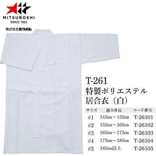 ■こちらの商品は、現在「お取り寄せ」になっております。ご注文から発送まで「4から8営業日」を目安にお考えください。■注文が集中した場合など、発送が遅れたり、在庫切れで販売できなくなる可能性がございます。欠品、納期遅れなどにつきましては、個別...