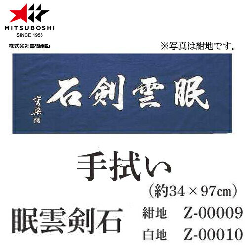 ■こちらの商品は、現在「お取り寄せ」になっております。ご注文から発送まで「4から8営業日」を目安にお考えください。■注文が集中した場合など、発送が遅れたり、在庫切れで販売できなくなる可能性がございます。欠品、納期遅れなどにつきましては、個別...