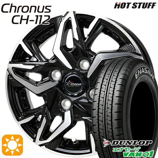 Item Information ホイール名 クロノス CH-112（Chronus CH112） ホイールインチ 12inch リム幅 4.0J HOLE/P.C.D 4H100 カラー メタリックブラックポリッシュ その他 タイヤメーカ...