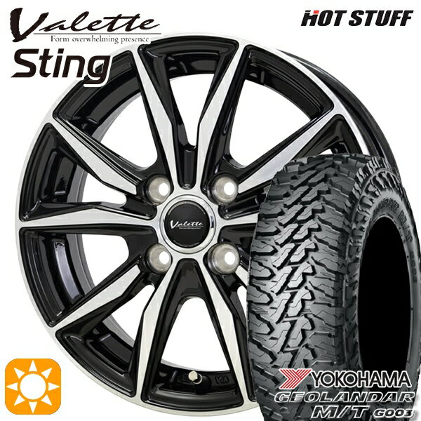▼Item Information▼ ホイール ホイール名：HotStuff Valette Sting サイズ：12インチ リム幅：4.00B H/PCD：4H100 インセット：43 カラー：ブラックポリッシュ（BK/P） タイヤ 商品...