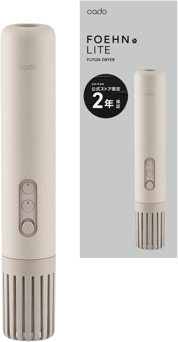 【より小さく。より軽く。】 シリーズ最小の26cm、400g。 【海外の電圧にも対応。】 AC100V-240V対応。FOEHNシリーズはダニやトコジラミの対策にもおすすめなので、旅先でも安心して眠れる快適な睡眠環境が叶います。 【はじめて...