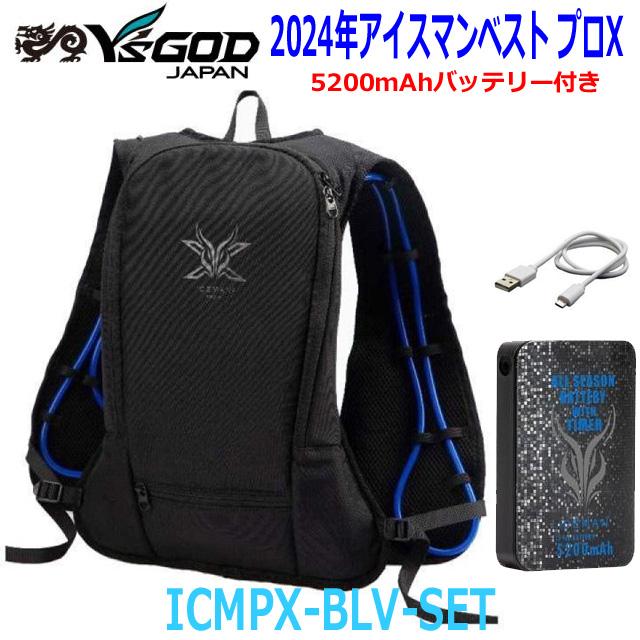 チャージボトルを使うことで丸型のペットボトルと違い、ハーネスなどが使用でき、薄型なので椅子にもたれる事も出来ます。 チャージボトルの入り口はスライド式になっているので簡単にチャージボトルを出し入れできます。またスマートジッパーとスライドロッ...