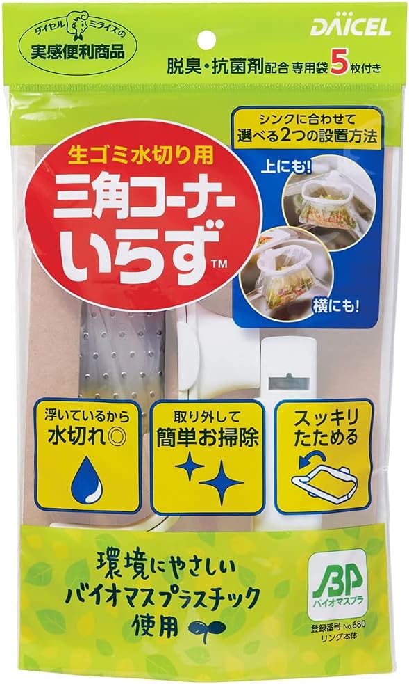 サイズ：リング＝170×120mm/ホルダー＝30×90mm 材質：リング＝ポリプロピレン/吸盤＝塩化ビニール/専用袋＝ポリエチレン/補助版＝ポリエステル 耐熱温度：100℃（専用袋） 耐冷温度：-30℃（専用袋） ●取り付けが簡単な吸盤式...