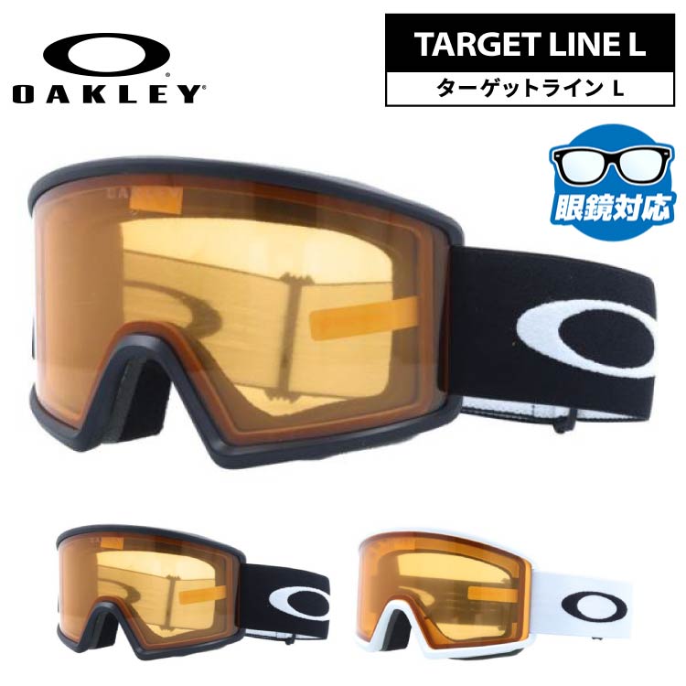 ブランドOAKLEY（オークリー）品目ゴーグル型番TARGET LINE L ターゲットライン LOO7120 全2カラーフィッティングレギュラーフィット（グローバルフィット）カラー●OO7120-02 Matte Black（マットブラッ...