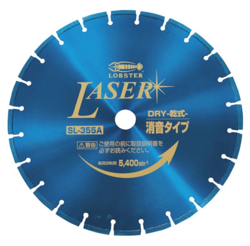 【特長】●従来品をさらに性能アップし、かつ、ハイコストパフォーマンスを追求しました。●SL255A以上は消音基板を採用しています。●「切れ味+長寿命と安全性」をさらに徹底追求しました。【用途】●硬質コンクリート・コンクリート二次製品・石材・...