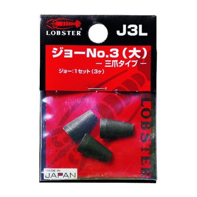 [特長] ●三爪は、三方よりリベットを挟み込むため、二爪と異なり、安定的にリベッター中心部で真直ぐに引くことができ、リベット締結作業の安定性がよくなります。 ●耐久性が高く、特にステンレスのリベットをよくご使用される方におすすめです。 [仕...