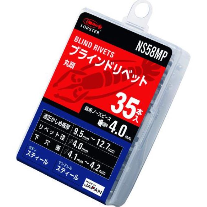 【仕様】 ●かしめ板厚(mm)：9.5〜12.7 ●リベット長(mm)：17.2 ●フランジ径(mm)：8.0 ●リベット径(mm)：4.0 ●下穴径(mm)：4.1〜4.2 ●せん断強度(N)：2000 ●引張強度(N)：2700 ●エコ...