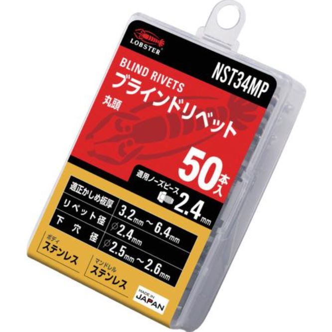 【仕様】 ●かしめ板厚(mm)：3.2〜4.8 ●リベット長(mm)：7.6 ●フランジ径(mm)：6.4 ●リベット径(mm)：3.2 ●下穴径(mm)：3.3〜3.4 ●せん断強度(N)：2350 ●引張強度(N)：2700 ●エコパッ...