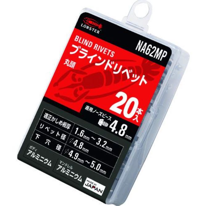 【仕様】 ●かしめ板厚(mm)：1.6〜3.2 ●リベット長(mm)：7.6 ●フランジ径(mm)：9.6 ●リベット径(mm)：4.8 ●下穴径(mm)：4.9〜5.0 ●せん断強度(N)：1680 ●引張強度(N)：2380 ●エコパッ...