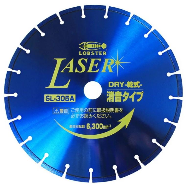 【特長】●従来品をさらに性能アップし、かつ、ハイコストパフォーマンスを追求しました。●SL255A以上は消音基板を採用しています。●「切れ味+長寿命と安全性」をさらに徹底追求しました。【用途】●硬質コンクリート・コンクリート二次製品・石材・...