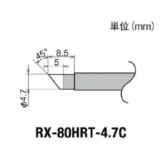 ☆商品仕様☆*適応機種：RX-802AS,RX-852AS,RX-822AS(メーカー）株式会社 太洋電機産業 グッド■5営業日内発送(土日祝・大型連休除く）