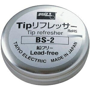 ☆商品仕様☆*黒くなったこて先を活性剤の働きで還元した後、スズで再コーティングし、はんだの『のり』を復活させます。(メーカー）株式会社 太洋電機産業 グッド■5営業日内発送(土日祝・大型連休除く）