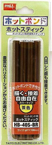 ☆商品仕様☆*HB-25,HB-45,B-30専用ホットスティック（カラータイプ）です。*色：茶*寸法：φ7×100mm*入数：約250本(メーカー）株式会社 太洋電機産業 グッド■5営業日内発送(土日祝・大型連休除く）