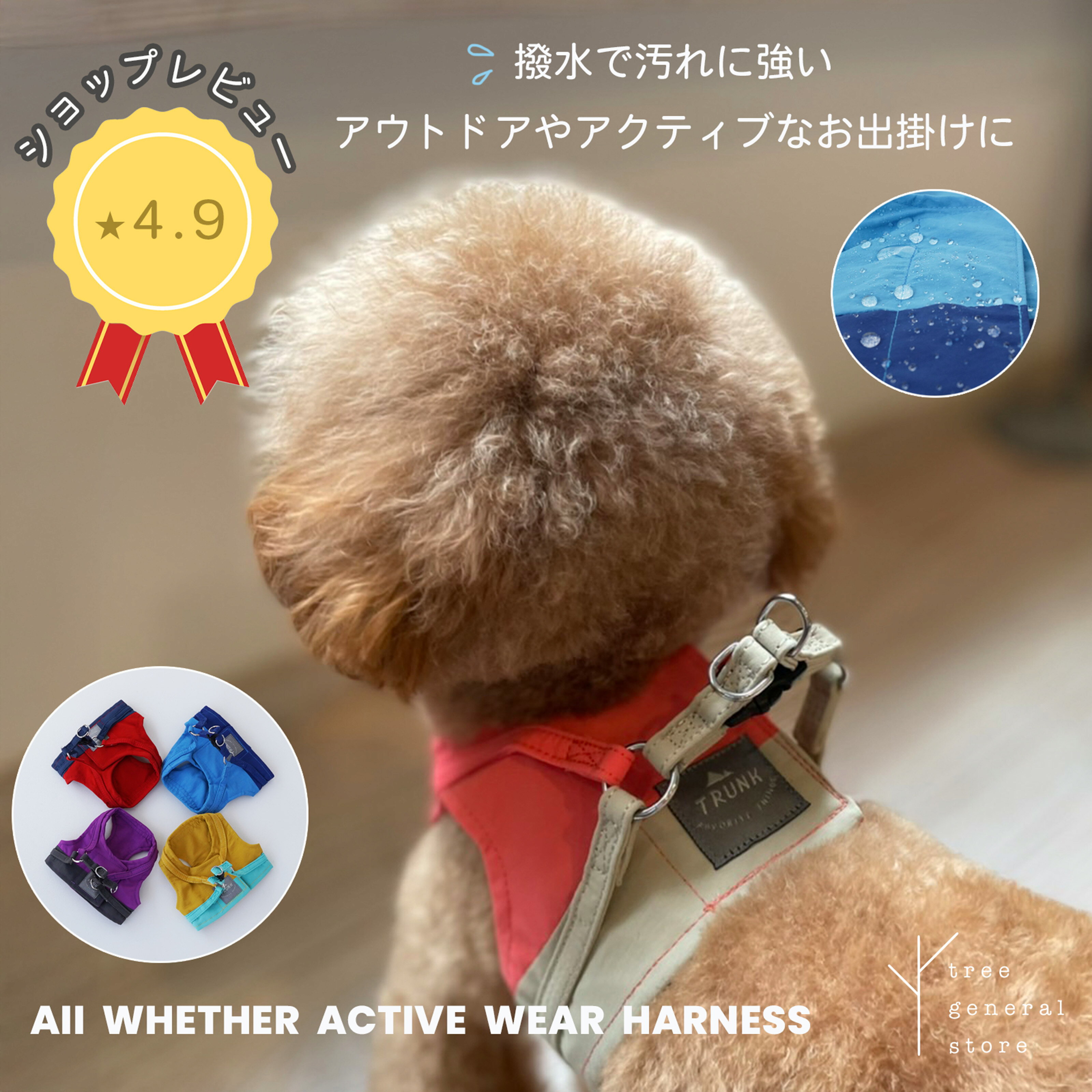 商品説明素材本体：ナイロン100％　　　 バックル：ポリアセタール サイズ 3Sサイス；胴周り約28〜32cm　　　 適応体重1.5〜3kg 2Sサイス；胴周り約31〜35cm　　　 適応体重2〜5kg Sサイズ；胴周り約35〜42cm　　...