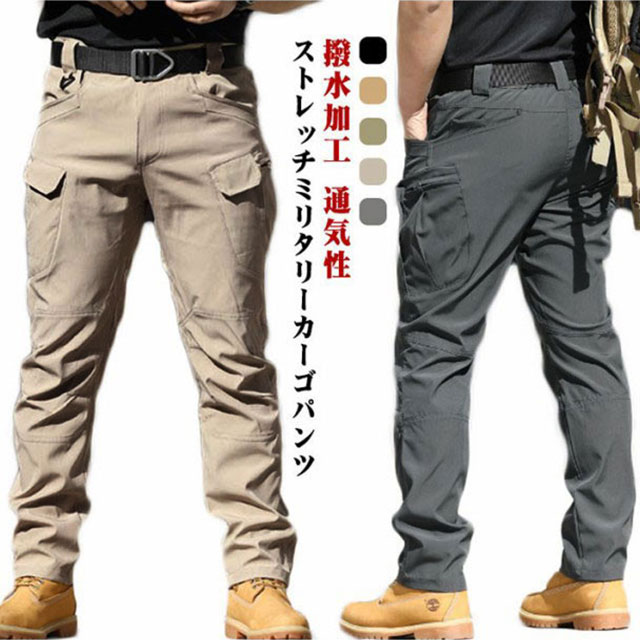 メーカー希望小売価格はメーカーカタログに基づいて掲載していますストレッチミリタリーカーゴパンツタフな素材なので、日常でガシガシ履いていただけます。ストレッチ素材なので、細身のシルエットでも非常に動きやすく仕上がっています！スマホなどを入れて...