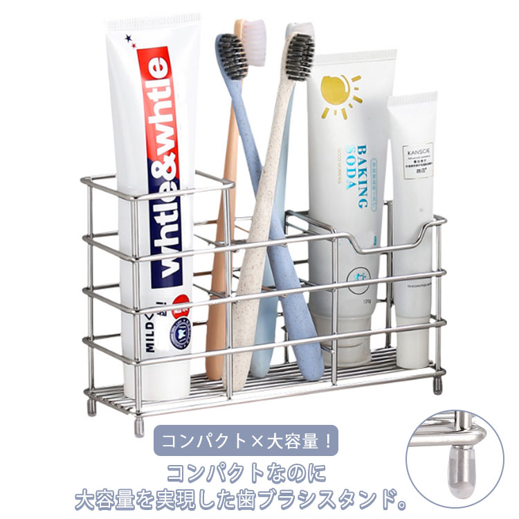 【コンパクト×大容量！】コンパクトなのに大容量を実現した歯ブラシスタンド。奥行わずか6cmなので場所を取らず、バスルーム、洗面台、鏡面裏収納など、場所を選ばずお使いいただけます。【ステンレス製で衛生的！】ステンレス製なので防錆＆衛生的！通気...