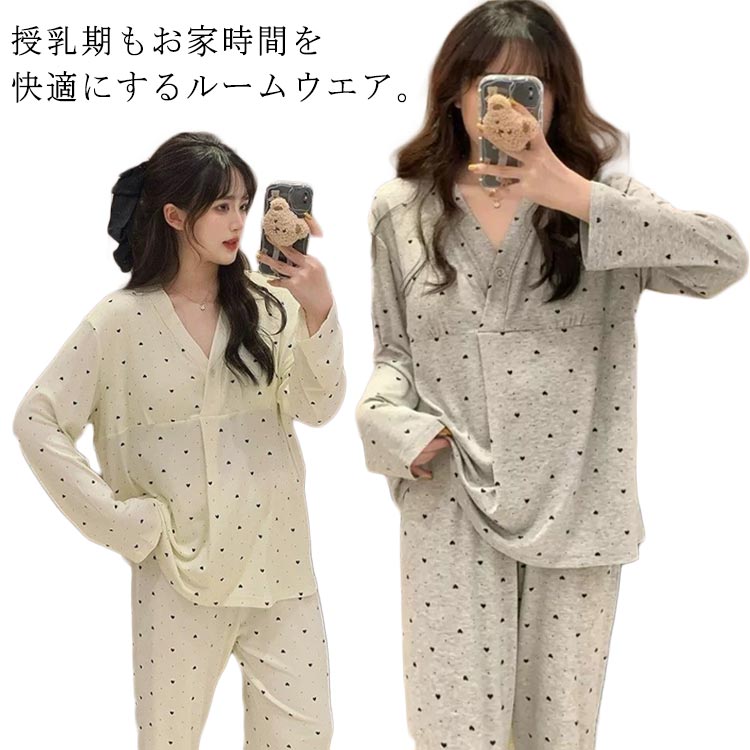 授乳期もお家時間を快適にするルームウエア。長袖の上下セットで、着やすいです。 上着はフロントに授乳口付きで、授乳便利です。パッド付きで、自由です。 ウェストにアジャスター付きで、サイズ調整可能です。 サイズ S M L XL 2XL 3XL...