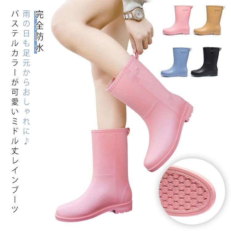 雨があがっても履きたくなる♪シンプルで可愛いレディース用レインブーツが新登場。ベルトなどがなく、スッと足入れOK。脱ぎ履きの手間を抑えてラクチン。履き口は丸みを帯びたラウンドカット加工。シンプルなデザインを引き立てながらエレガント感がアップ...