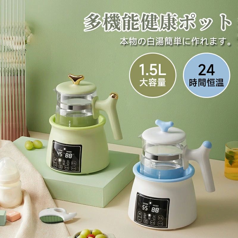 本物の白湯を作るには、水道水を10分間沸騰させて不純物を取り除き、その後適温まで冷ます必要があります。しかし、朝の忙しい時間にこれだけの手間を掛けるのは難しいですよね。定格消費電力：100V 50/60Hz 1000W電源コード長さ：150...