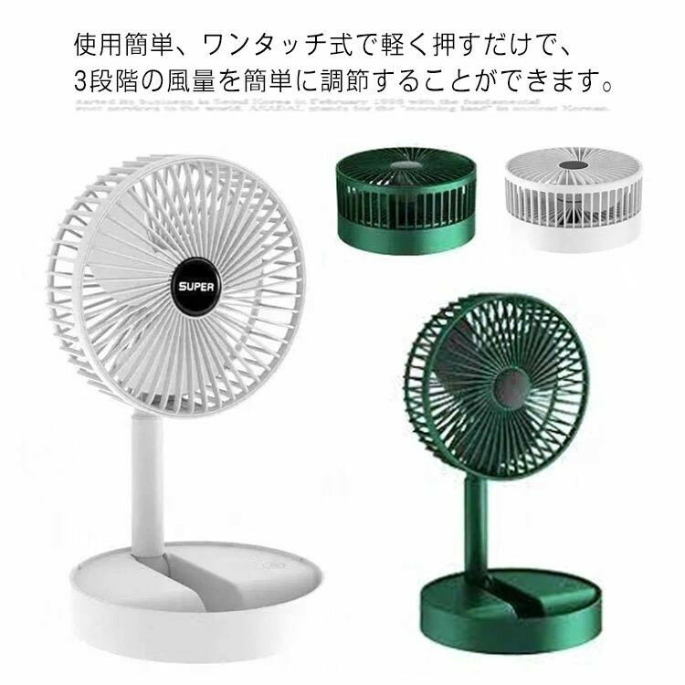 使用簡単、ワンタッチ式で軽く押すだけで、3段階の風量を簡単に調節することができます。 弱風、中風、強風を分け、ご使用時にお好みのモードを自由に調節できます。 4000mAh大容量のバッテリを内蔵し、フル充電の場合は、約4〜6時間の連続使用が...