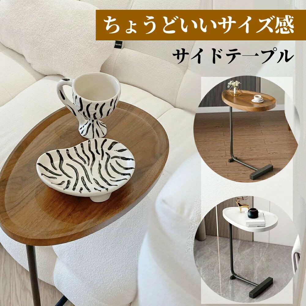 商品名サイドテーブル ナイトテーブル おしゃれ ベッド素材人工板サイズ約60cm x 32cm x26 cmカラー木調色色、ホワイト商品の説明【北欧のデザイン】 天板の角が丸く加工されているので、角をが痛くて使いにくいといった心配はありませ...
