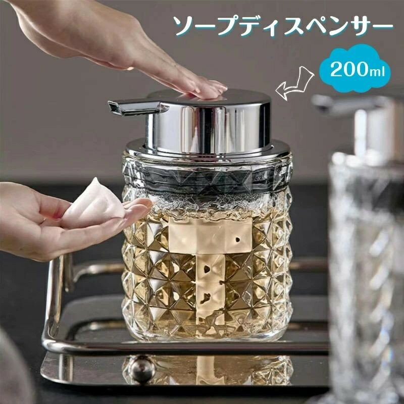 商品詳細【特徴】 【広口設計】ボトルの口が広く設計されており、洗剤注入時のこぼれを防ぎ、液体の注入が簡単です。 容量が一目でわかる透明ボトルなので、使いたいときに容量が足りなくなる不便がなく、泡立て時間や洗剤の節約にもなります。【プッシュプ...