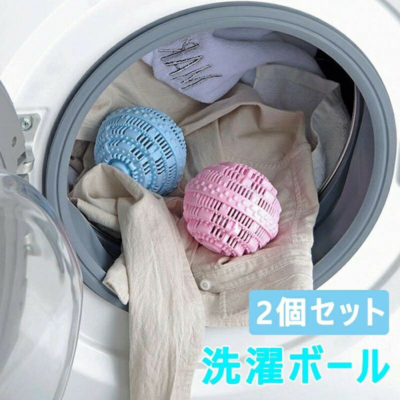 商品情報商品名 介護手すり仕様 ■商品名：洗濯ボール ■サイズ：11*11*11cm ■素　材：TPR ■重　さ：約170g ■カラー：ブルー、ピンクお勧めのポイント ■洗濯機に入れるだけで、洗濯物がもっときれいに。 ■これがあれば、簡単に...