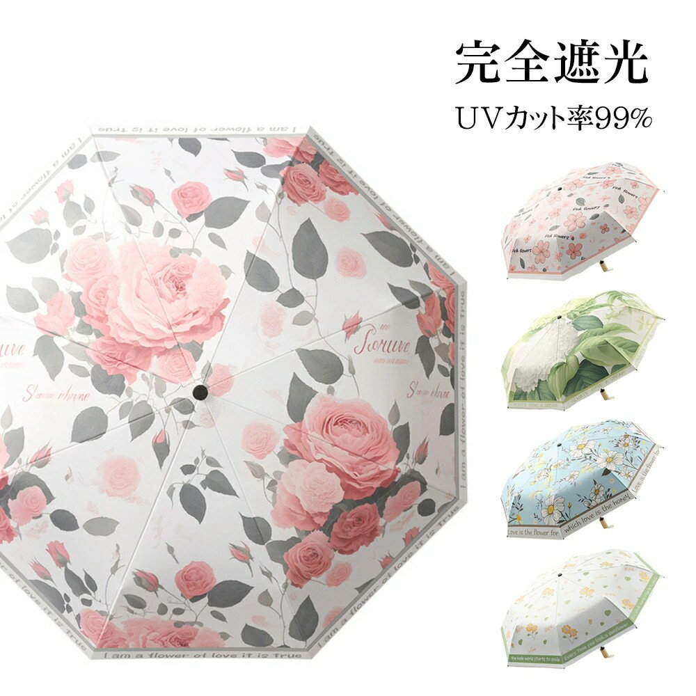 商品スペック 商品特徴●バラやヒマワリなどの花柄の表面は上品で女性らしい印象。 ひと目で心惹かれる自然風の日傘 ●裏面コーディング 傘の裏面はポリウレタン樹脂多層コーディングを施しており、反射光を吸収し上からの光のみならず照し返しの光から守...