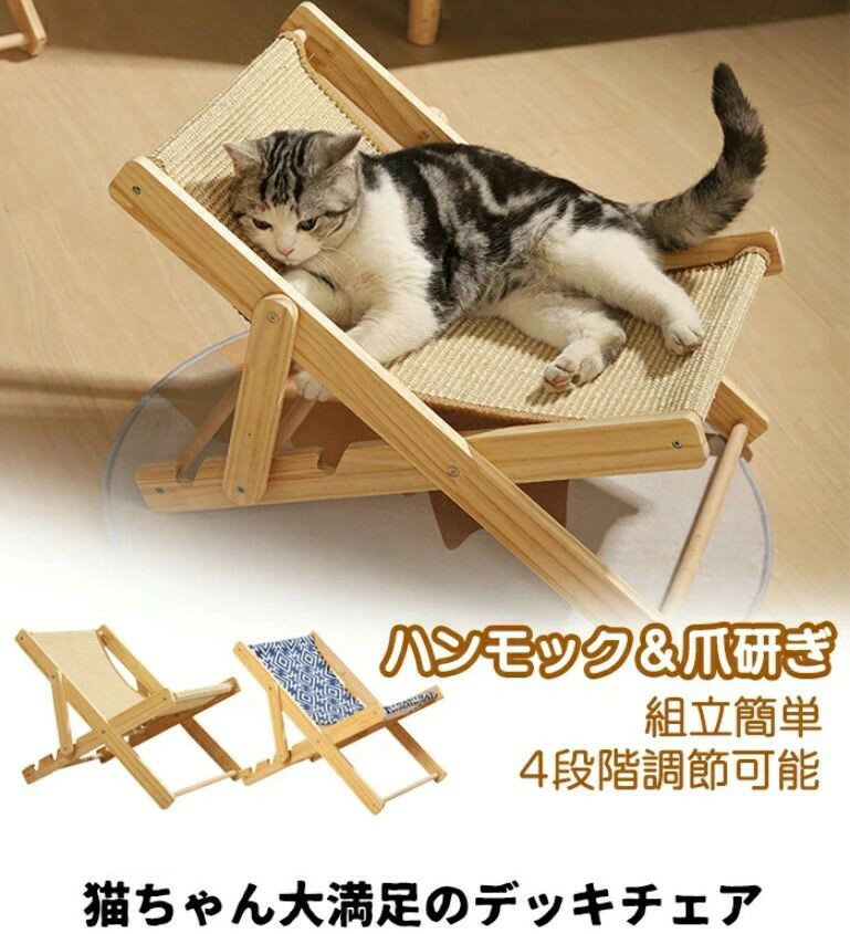 商品情報素材/材質 木製+キャンバス、木製+サイザル麻サイズ/寸法 4段階調節可能1段：長47cm×横33cm×高40cm2段：長49cm×横33cm×高35cm3段：長51cm×横33cm×高29cm4段：長62cm×横33cm×高4cm...