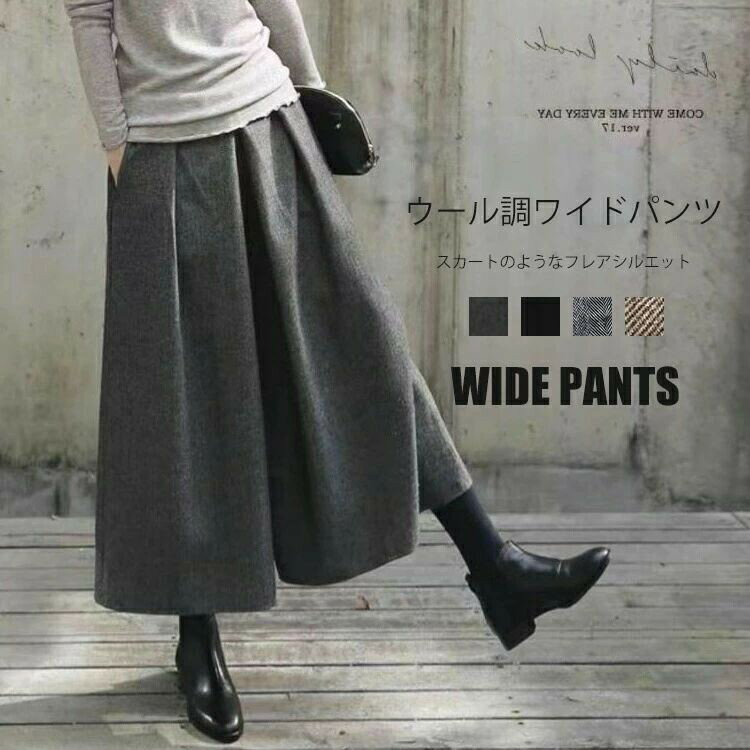 商品説明商品名 ウール調ワイドパンツ（丈＆裾幅改良タイプ）サイズ 表示サイズ：M / L / XL M：総丈80cm　ウエスト60cm（ゴム式）　ヒップ134cm　裾口81cm　股上31.5cm L：総丈83cm　ウエスト64cm（ゴム式）...