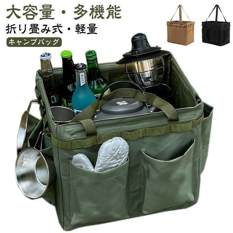 キャンプ コンテナ バッグ 収納ボックス ソフトコンテナ 大容量 折りたたみ 持ち運びに便利 キャンプ用品 薪ケース 折り畳み式 工具 ギア収納 道具