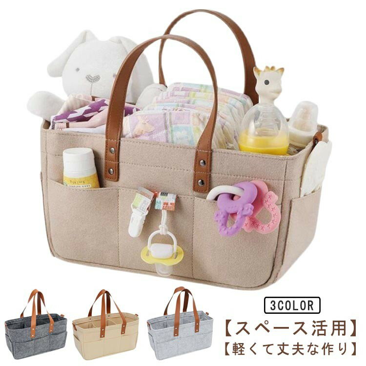 【スペース活用】マジックテープがついた仕切りで、おむつストッカーの中を分割することができ、収納するものによって簡単に大きさを変えることができます。取り外してもOK！おむつバッグは8個のポケットがあり、それぞれ別の用途として使用できます。内側...