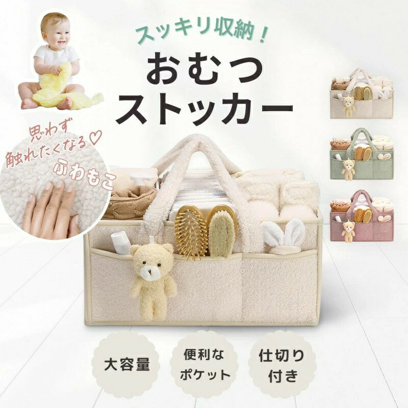 商品説明商品仕様 ・素材 外側：アクリルボア 内側 ：ナイロン ・サイズ 縦　27cm 横　38cm 高さ　17.8cm ※モニター発色の具合により色合いが異なる場合がございます。 ※サイズ（cm）製造過程により多少の誤差がある場合がありま...