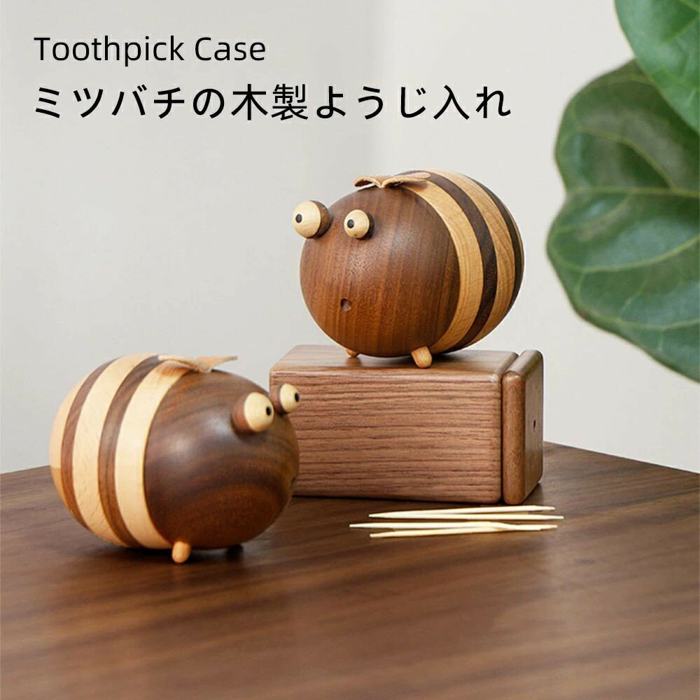 商品スペック 商品特徴●可愛くてお洒落なミツバチの楊枝入れです。お尻から爪楊枝を取り出すことができ、まるで本物のミツバチみたい！約150本の爪楊枝を収納できます。 商品仕様●サイズ：9×6.5×6.5cm ●重量：約100g ●素材：木材 ...