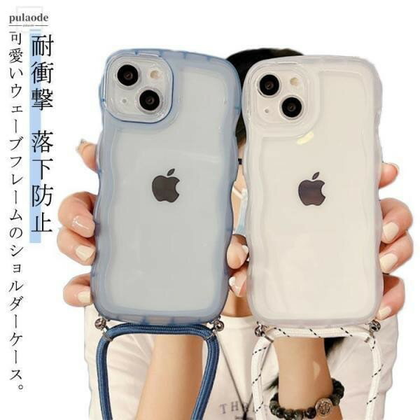 サイズ：iPhone16promax iPhone16plus iPhone16pro iPhone16 iPhone15promax iPhone15plus iPhone15pro iPhone15 iPhone14promax iPh...