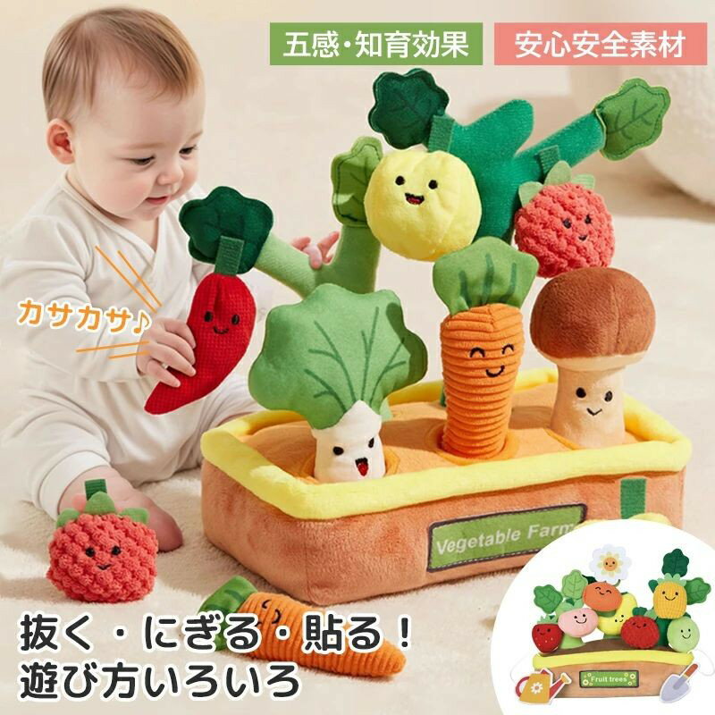 商品仕様商品名 知育玩具材質 布お勧め対象 3歳以上~ ※3歳未満は保護者と一緒に遊んでくださいセット内容 フルーツType：パイナップル、リンゴ、オレンジ、いちご、バナナ、レモン、花、マット 野菜Type：唐辛子、白菜、きのこ、トマト、か...