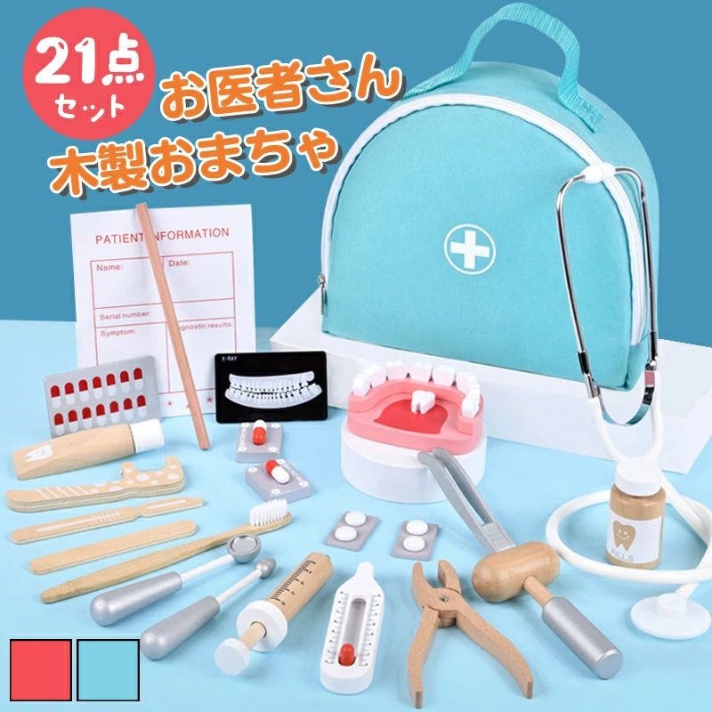 商品説明商品説明 【安心な材質で作られ木製おもちゃ】 このおもちゃセットは主に高品質木材を採用し、非毒性の水性塗料で染色されています。環境にやさしい高品質の木材、健康で毒性がなく、耐久性があり、美しく明るい色。 【安心して使える＆収納便利】...