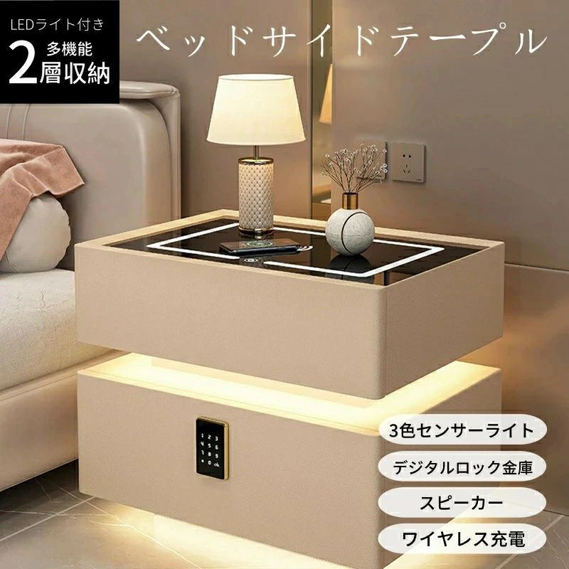 商品詳細仕様サイズ：40*40*50cm / 50*40*50cm仕様：:ワイヤレス充電のみ / ワイヤレス充電+金庫 / ワイヤレス充電+スピーカー+金庫 材質：天然木天板材質：強化ガラスカラー：ホワイト / ダークグレー / ライトグレ...