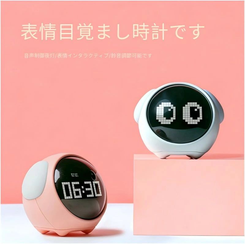 メー力ー希望小売価格はメーカーサイトに基づいて掲載しています【商品説明】●【可愛いな犬の形の絵文字目覚まし時計】サイズ：11×10.5×9.3cm　重さ：約300g かわいい犬の形のモデリング、面白いダイナミックな表情表示の目覚まし時計です...