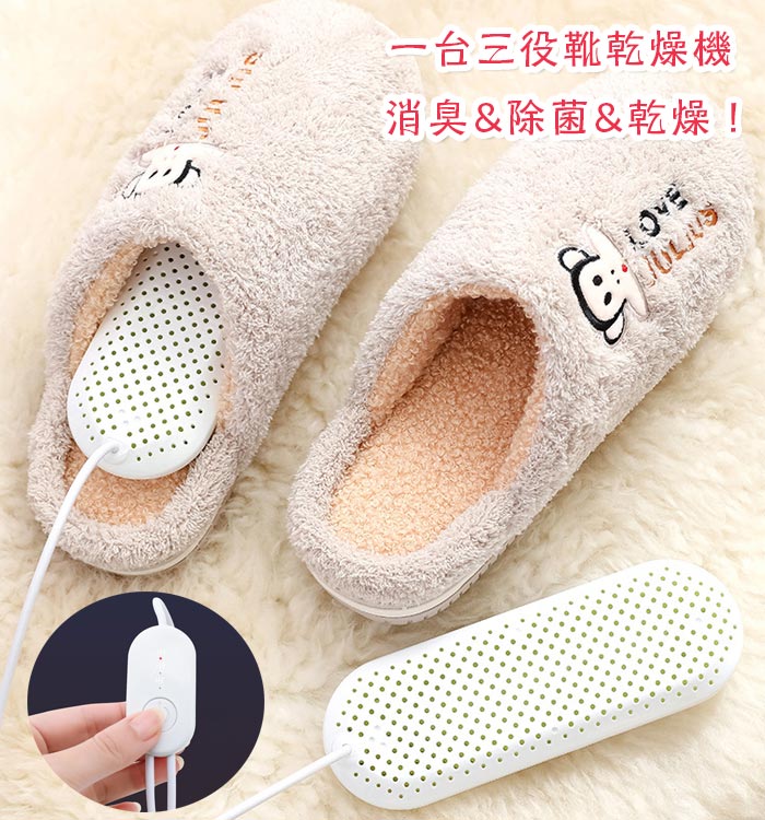 商品説明 商品仕様 【一台三役靴乾燥機】くつ乾燥機の中にPTC加熱プレートが同時に含まれ、一定の温度を維持しながら加熱領域を拡大し、乾燥により細菌の抑制と消臭の2つの効果が得られます。足の臭いからも解放され、すっきり！ 【定時機能付き】シュ...