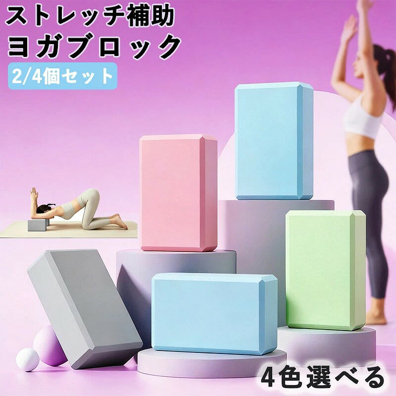 【安定感に優れた姿勢サポート】ヨガポーズ時の体の柔軟性を補い、上半身を軽やかに、下半身を安定させる「上虚下実」のバランスを整えます。バランスを崩しやすい難易度の高いポーズでも、土台を支えることで不要な力みを解消し、自然で無理のない体の動きへ...
