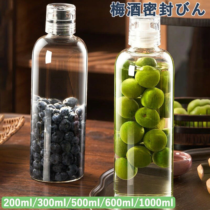 材質 本体・ふた:加厚高硼硅ガラス 注ぎ口:食品級シリコン 商品詳細 ● 食品級の厚手ガラス使用 透明感と耐久性を兼ね備えた、3mm厚の高ホウケイ酸ガラスを採用。中身の色味が美しく映え、梅酒や果実酒の熟成具合も一目で確認できます。 ● 選べ...