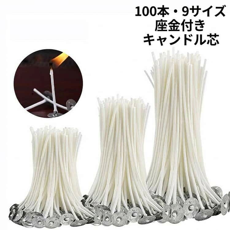座金付きキャンドル芯、100本入りです。 芯と座金が既にセットされていて使いやすい。 趣味や自由研究など、キャンドル作りに欠かせないアイテムの1つです◎ サイズ 2-3CM 4-5CM 5-6CM 7-8CM 9-10CM 11-12CM ...