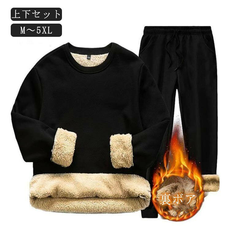 寒い季節にぴったりです◎柔らかくて肌触りが快適です。タウンユースとして着回しの利く、スポーティな印象に。裏地はソフトな肌触りのボア素材で暖かく保温効果あり！部屋着、ルームウェアとしても重宝します。スポーツや、アウトドアにもオススメウエストゴ...