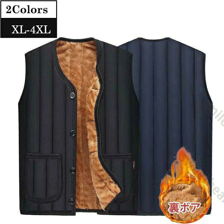 商品紹介 秋冬に最適のルームウェア裏ボアベストです。シンプルなブラックとネイビー2色があるので、使いやすいです。素材 ポリエステル生産国 中国サイズ 【XL】着丈61cm バスト53cm 参考身長150-165cm 参考体重45-65kg【...
