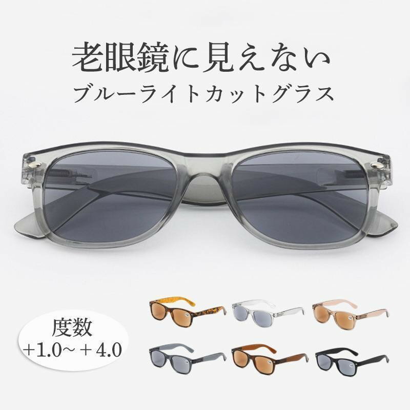商品詳細:カラー:/A01/A02/A03/A04/A05/A06サイズ:/+1.0/+1.5/+2.0/+2.5/+3.0/+3.5/+4.0【商品説明】【ファッションシニアグラス】老眼鏡もおしゃれに使いたい！そんな方に、老眼鏡に見えない...