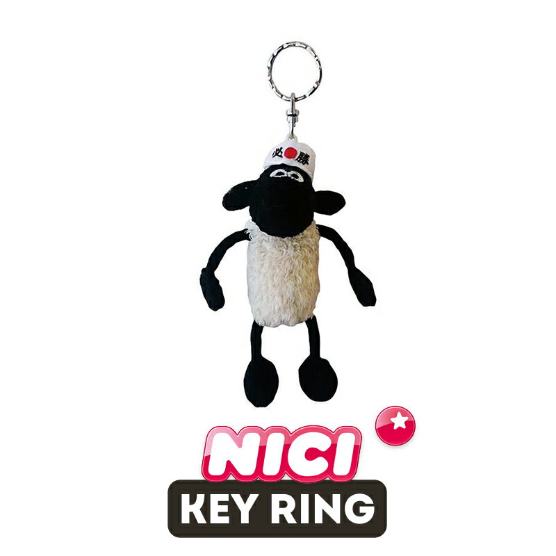 NICI（ニキ）キーリング NICI（ニキ）は、ドイツからやってきたフワモコ動物アクセサリー。 世界中で大人気ですが、日本でも小中高校生をはじめ、多くの人に愛されています。 フワモコの動物をバッグやポーチにつけて自分だけの目印に！ たくさん...